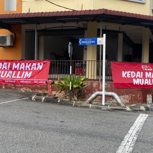 Kedai Makan Muallim - Behrang, Perak