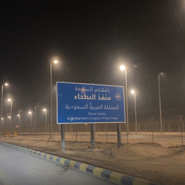 Saudi - UAE Borders | حدود السعودية و الامارات - Border Crossing in Al ...