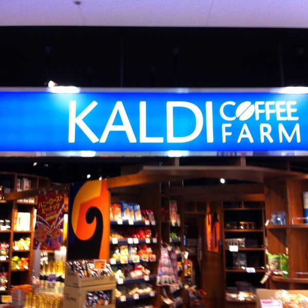 KALDI COFFEE FARM - 下松市, 山口県