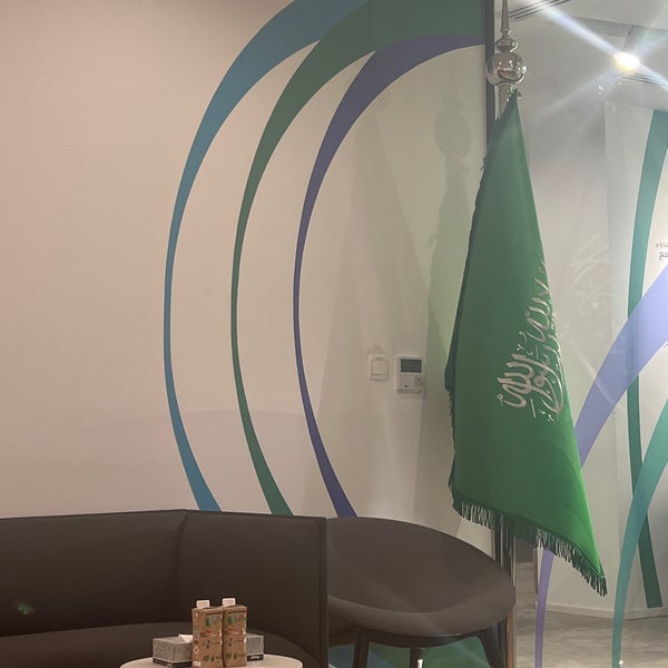 SIRC - Saudi Investment Recycling Company - الدرعية - 104 visitors