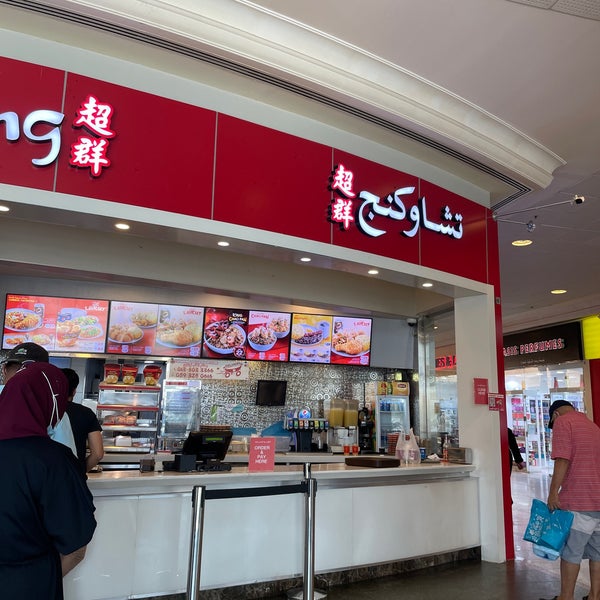 Rahmaniyah Chowking - 6 tips
