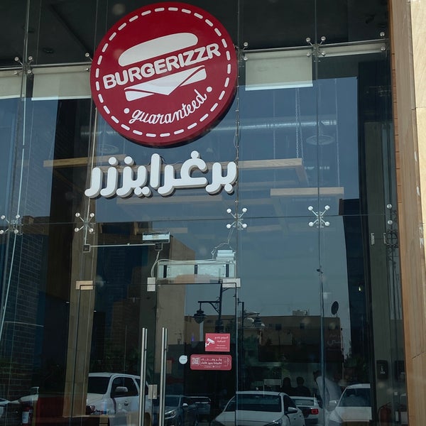 Burgerizzer | برغرايزر - الملز - Aljamea Street
