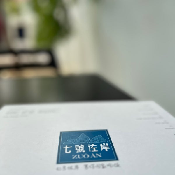 七号佐岸 Zuo An - Taman Overseas Union Garden - 7, Jalan Awan Jawa 1