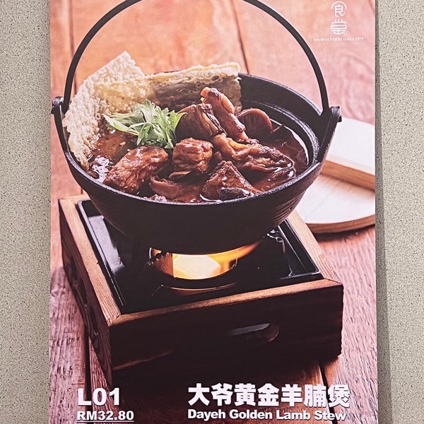 大爷食堂 dayeh food gallery - Noodle Restaurant in Kuala Lumpur