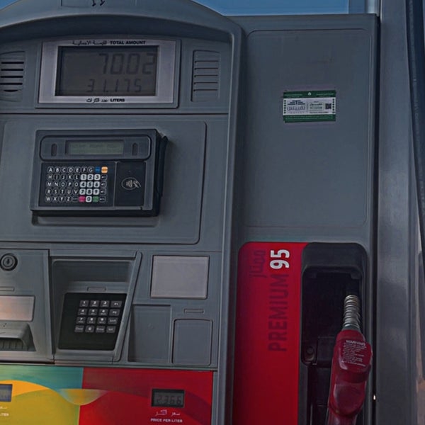 sasco Gas Station | محطة ساسكو