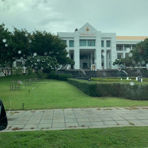 สำนักงานคณะกรรมการป้องกันและปราบปรามการทุจริตแห่งชาติ (Office of The ...