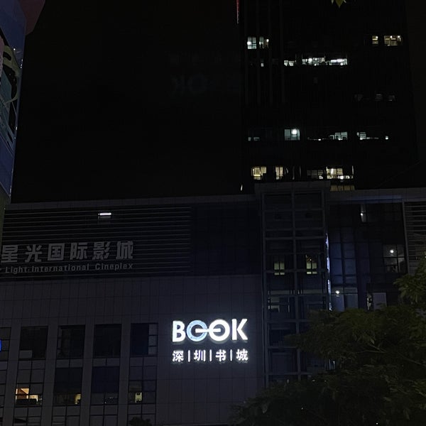 Nanshan Bookstore - 1 tip from 39 visitors