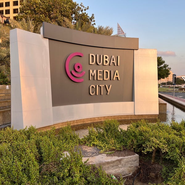 Dubai Media City مدينة دبي للاعلام - Neighborhood