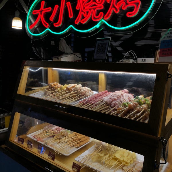 Daxiao Chinese BBQ - ต้าเสี่ยวหม่าล่า 大小烧烤 - รองเมือง - พระนคร ...