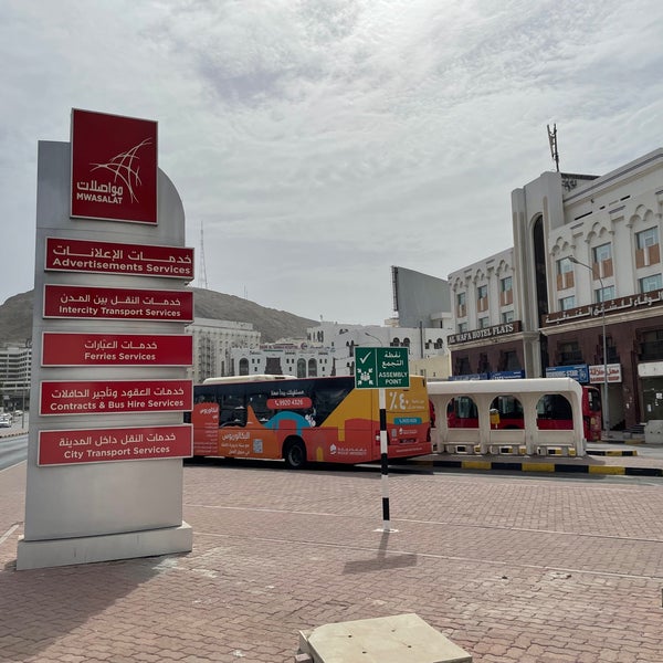 ONTC Bus Stand - 58 visitors