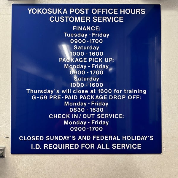 Yokosuka Naval Base Post Office - Post Office in Yokosuka