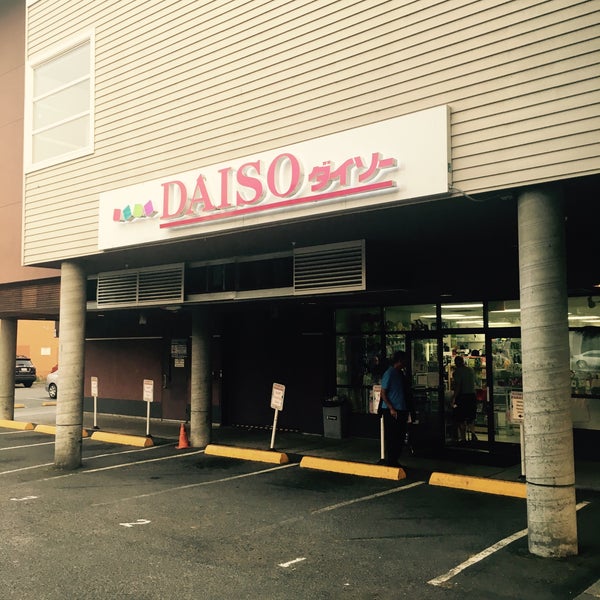 Photos at Daiso - International District - 12 tips from 1458 visitors