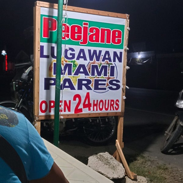 Peejane - Lupao, Nueva Ecija