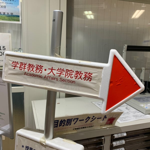 7A棟 - College Academic Building