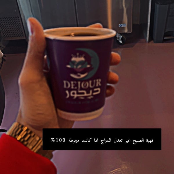 Al Babtain Towers | ابراج البابطين - Structure