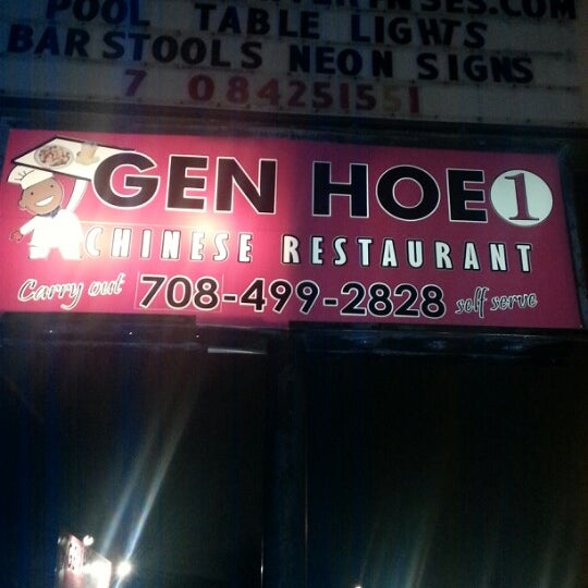 Gen Hoe Chinese Restaurant - Chicago Ridge, IL