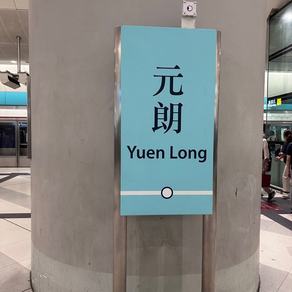Yuen Long Mtr