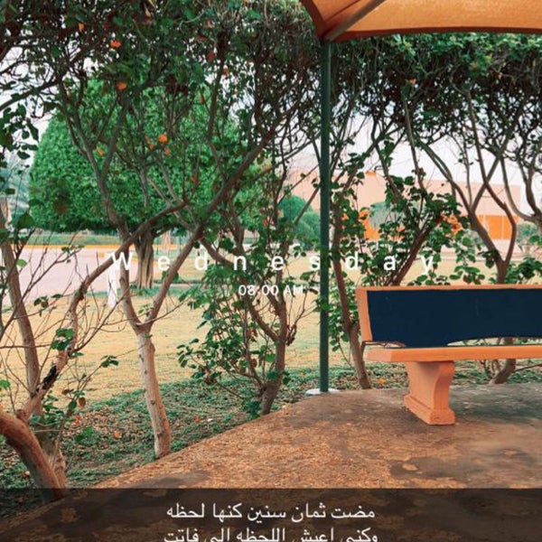 Saudi Aramco ITC-Abqaiq - 3 tips from 397 visitors