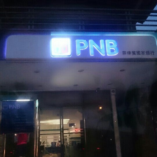 Philippine National Bank - Ayala Alabang - 26 visitors