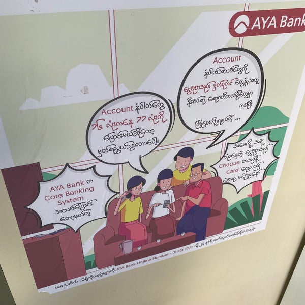 AYA Bank Junction Square - Bank