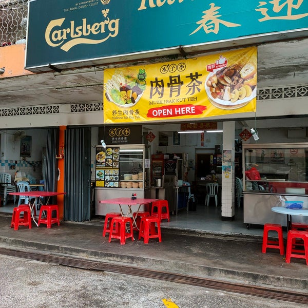 MuziLi Wellness Bak Kut Teh (Happy Mansion) - Petaling Jaya, Selangor