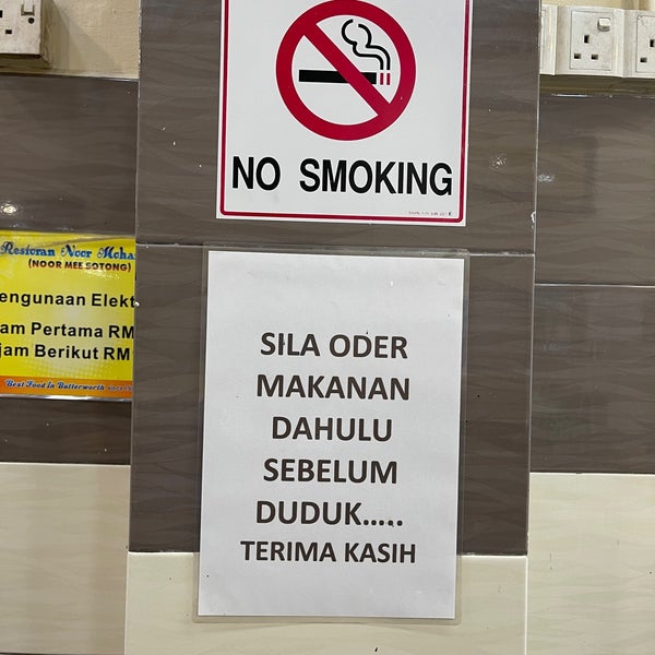 Restoran Noor Mohamed Mee Sotong Special - 4 tips from 323 visitors