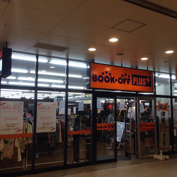 BOOKOFF PLUS - 府中 - 3 tips