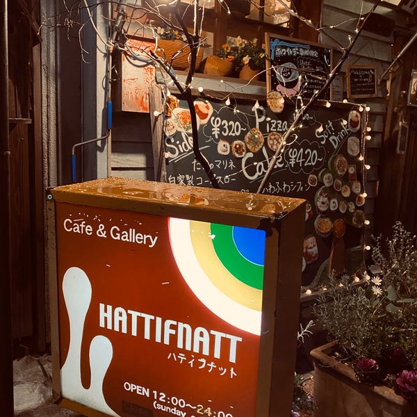 Photos at HATTIFNATT - 4 tips from 646 visitors