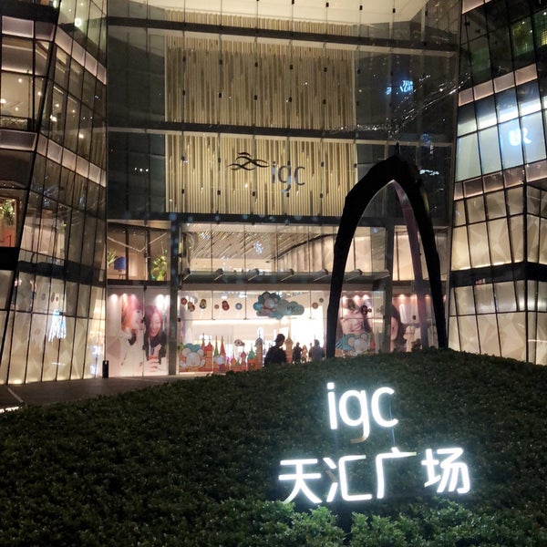 Photos at IGC 天汇广场 - 天河区 - 广州, 广东