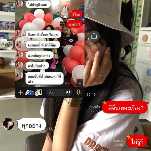 ไร่ส้ม-เพชรบุรี