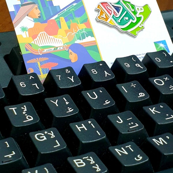 EXPEC II - Aramco bldg 728