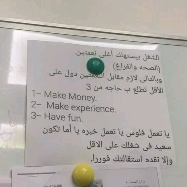 EXPEC II - Aramco bldg 728