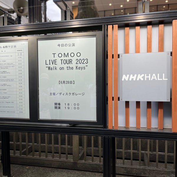 Photos at NHKホール (NHK Hall) - Concert Hall in 渋谷区