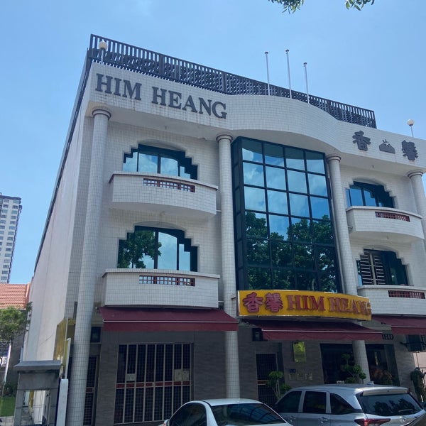 Him Heang (馨香餅家) - Toko Roti