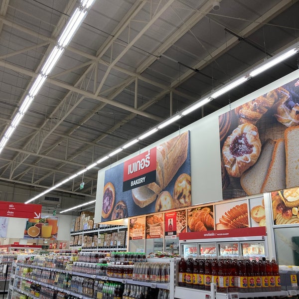 Makro Food Service (แม็คโคร ฟูดเซอร์วิส) - 1 tip