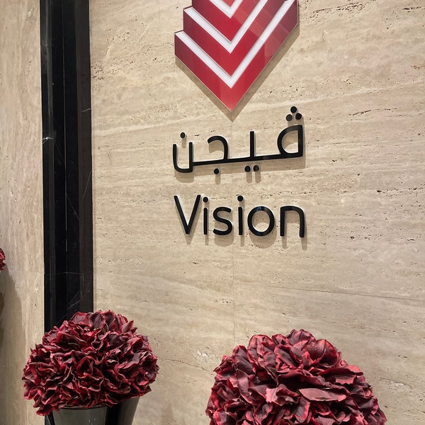 Vision Jeddah - برج ڤيجن جدة - Al-Rawdah - Jeddah, Makkah