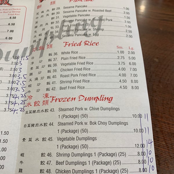 Great Taste Dumpling - Dumpling Restaurant in Brooklyn