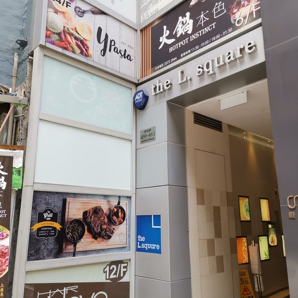 The L Square - Causeway Bay - 87 visitors