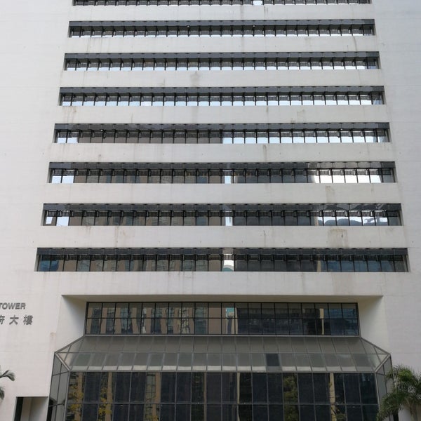 Wanchai Tower - Government Building