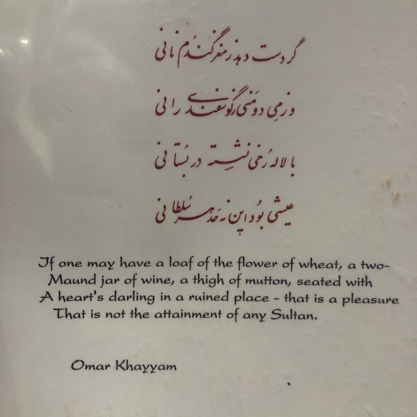 Photos at Shamshiry Chelo Kabob - Vienna, VA