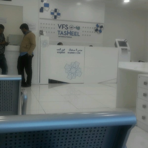 VFS Tasheel, Al Qahirah (+20 16161)