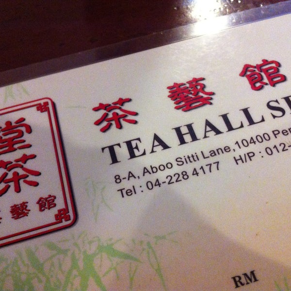 tea hall - Town Hall