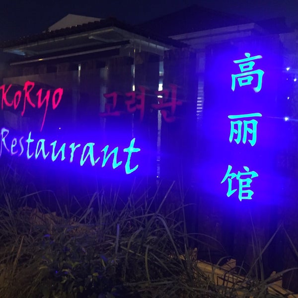 Pyongyang Koryo (평양고려관) (Now Closed) - Bukit Bintang - Kuala Lumpur ...