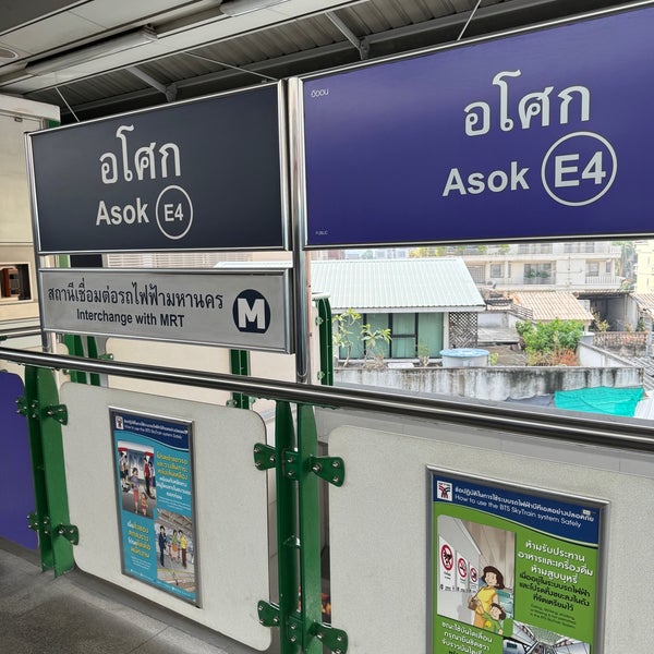 ช่างเปิดกุญแจอโศก ใกล้ฉัน 087-139-8088 ราคาถูก