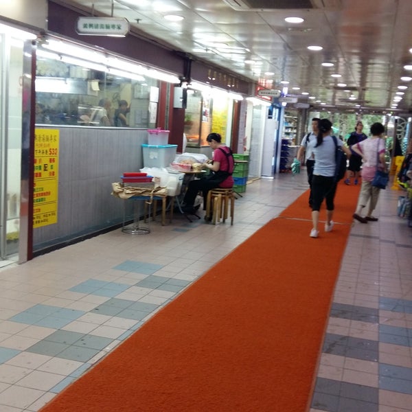 Fu Ning Garden Commercial Complex - Shopping Mall in Tseung Kwan O