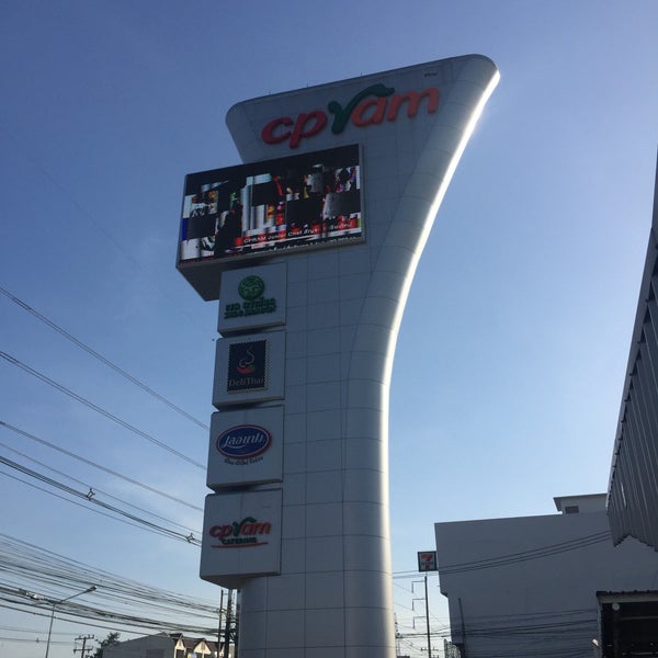 CPRAM Co., Ltd. (Head Office) บริษัท ซีพีแรม จำกัด (สำนักงานใหญ่ ...