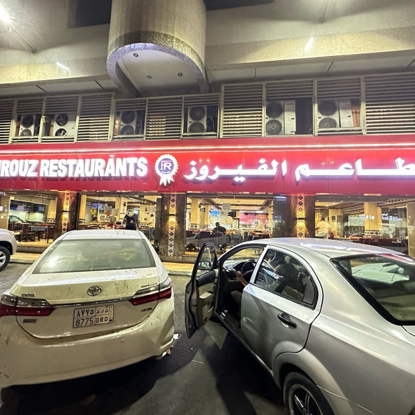 Al Fairouz Restaurants | مطاعم الفيروز - النهضة - Hera'a St.