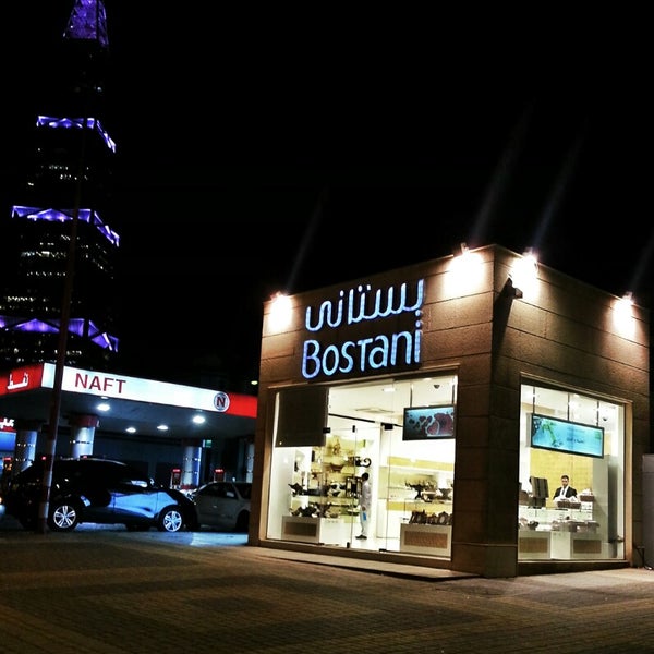 Bostani | بستاني - العليا - Riyadh, 4925