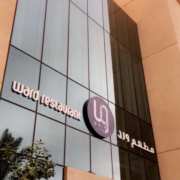 ward Restaurant - Al-Mathar Ash Shamali - 318 tips from 14759 visitors