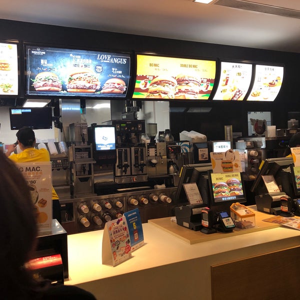 McDonald's 麥當勞 - Fast Food Restaurant in Macau